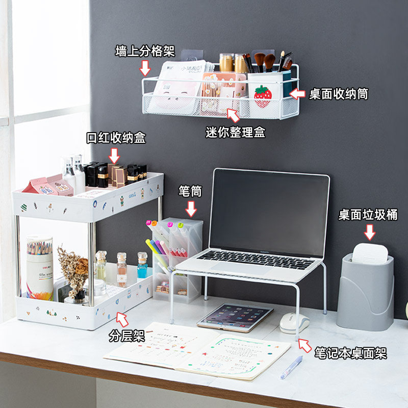 Dormitory good things desktop rack finishing artifact dormitory desk ...