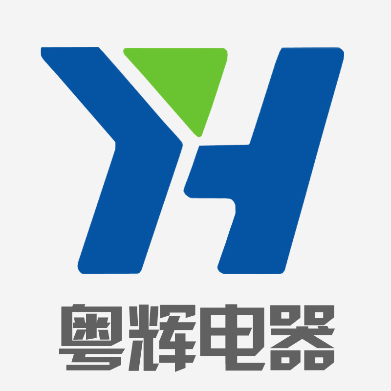 粤辉电器