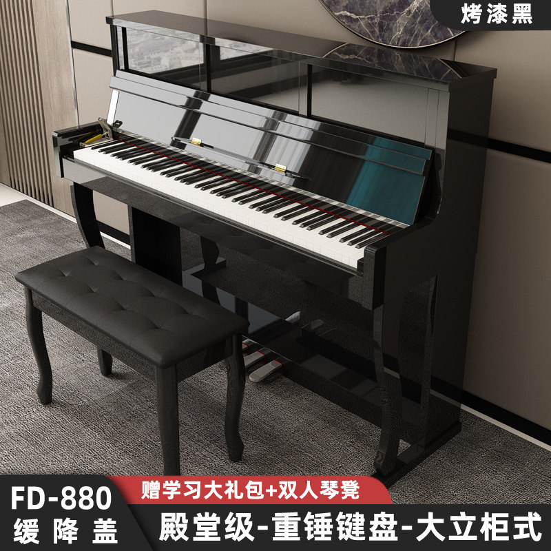 Home electric piano 88-key vertical beginner adult kindergarten ...