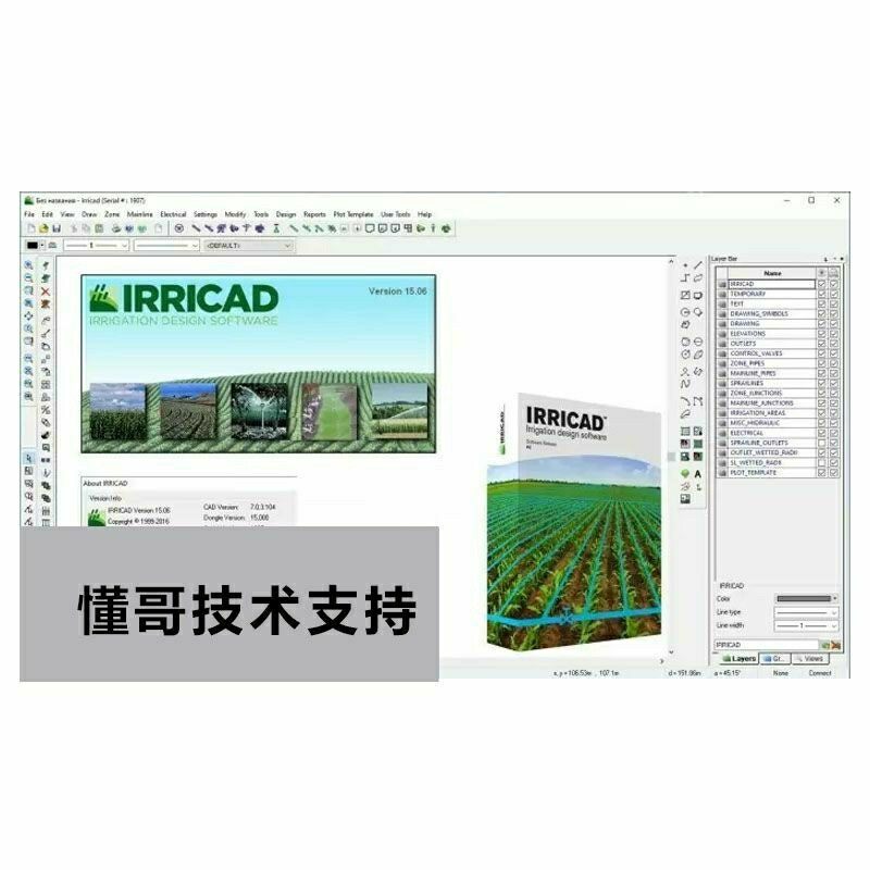 Lincoln Agritech IRRICAD 18.06 win版：农业灌溉设计神器，轻松搞定农田灌溉难题！-工具套装-淘宝好物网