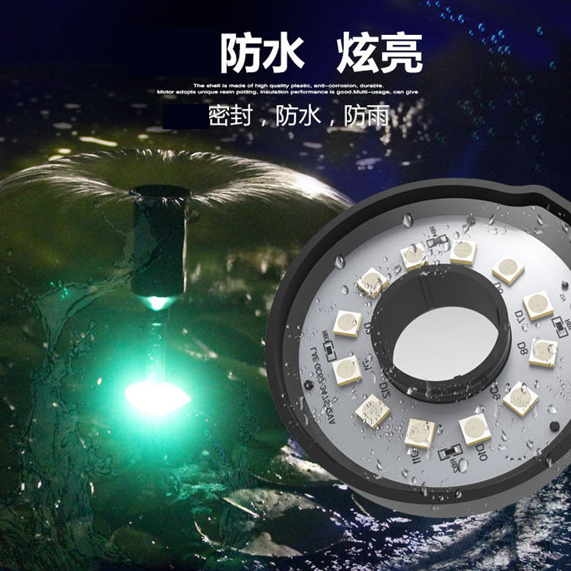 Fish pond LED decorative lighting Fountain colorful lights Courtyard ...