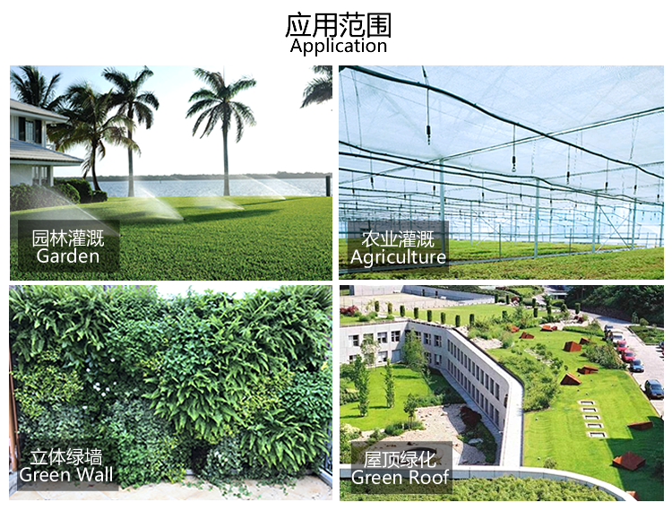 以色列佳控7101D定时浇水器怎么设置才能实现最高效的自动浇花？-控制器-淘宝好物网