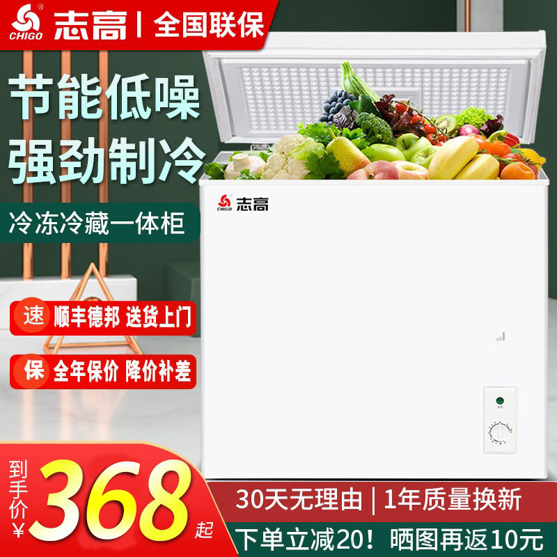 A must-buy for 25 years! chigo small freezer for home fully frozen ...