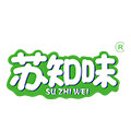 苏知味方便菜企业店