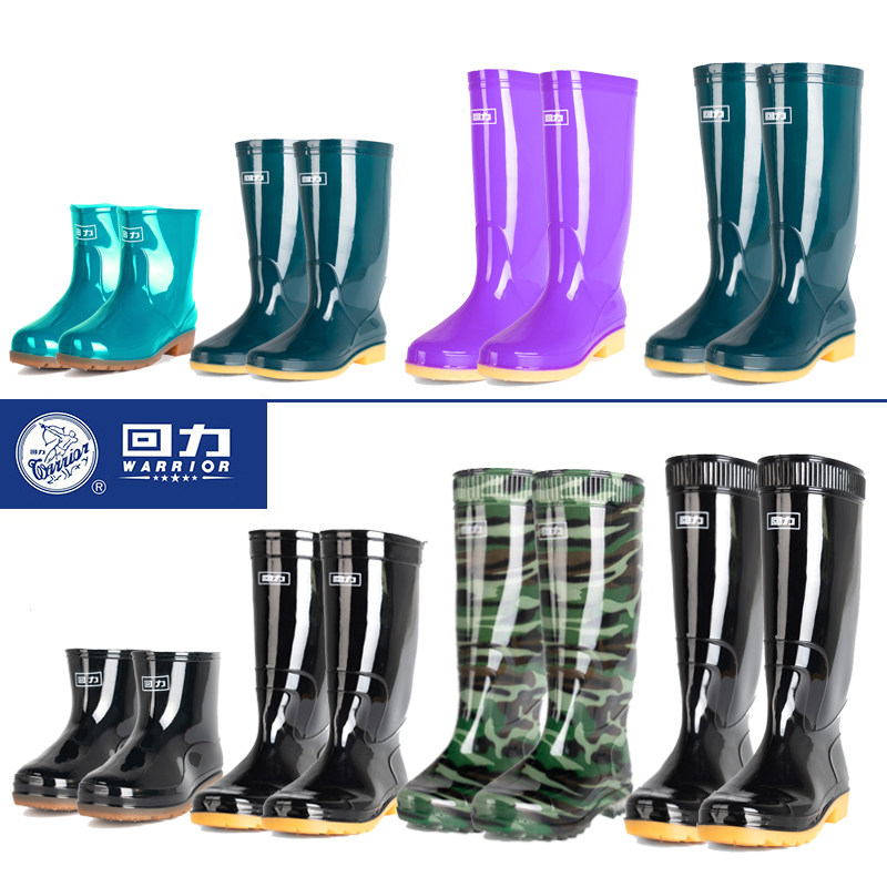Review of pull-back rain boots for adults and women's mid-high water ...