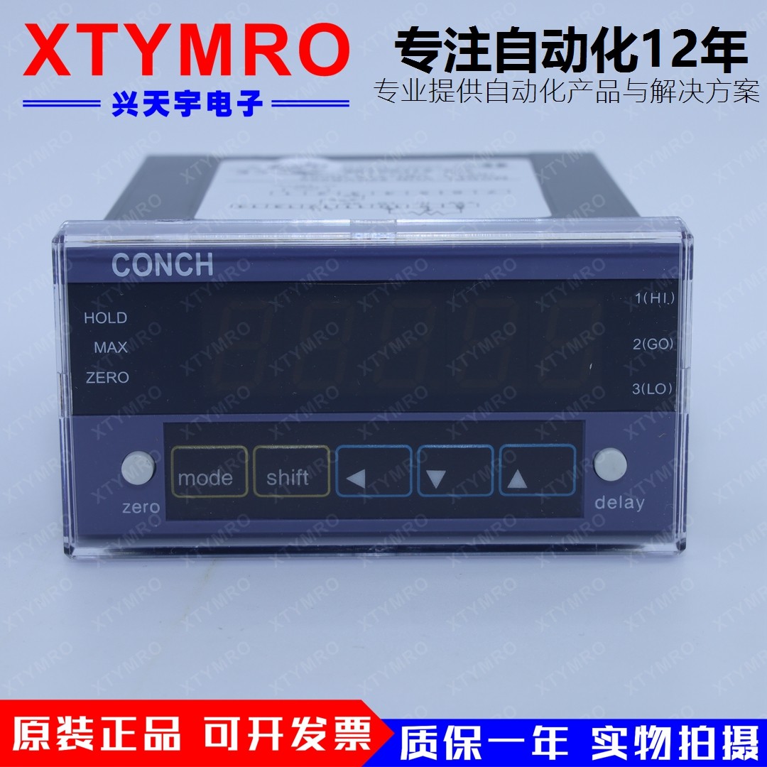 Brand new VUN-52KVR000 51KVD060 52KVD-C107 C108 VU-50KDC03 Current voltage