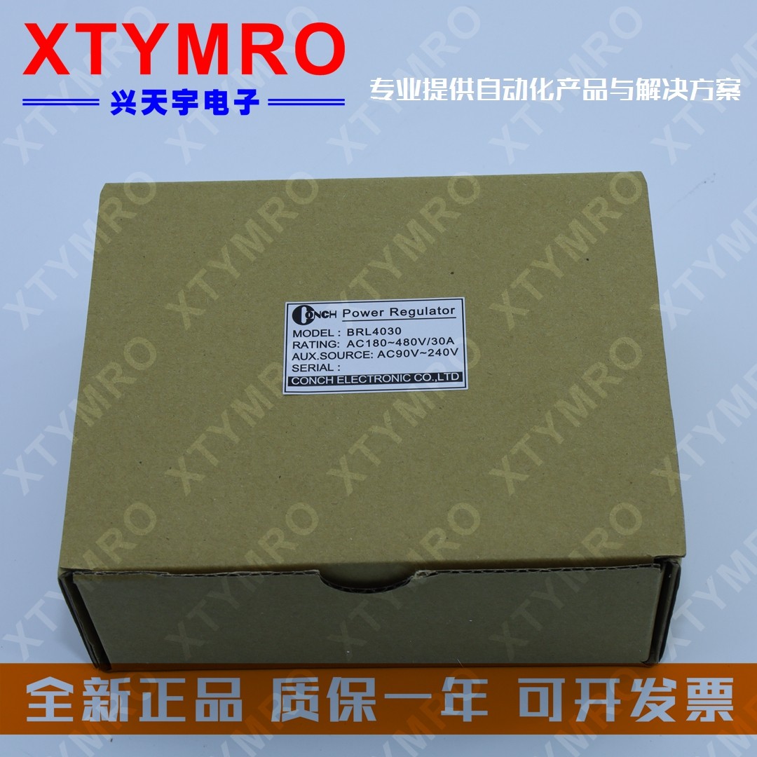 New BRD BRL4030 4060 Power Regulator Taiwan Qi Shengsheng CONCH