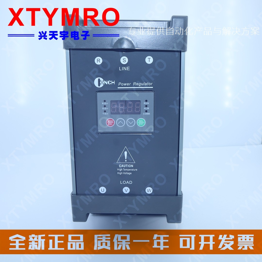 New CR3-D2100P A2100P D4100P A4100P Power Regulator Taiwan Kisheng CONCH