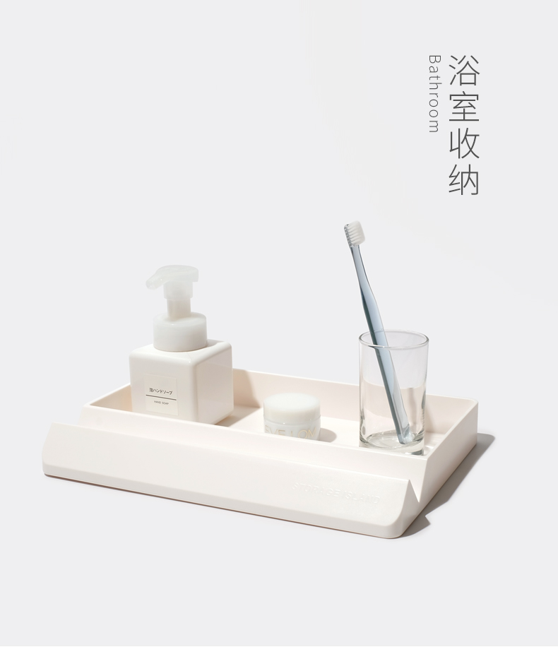 MUID 收纳岛多功能置物储物盒--