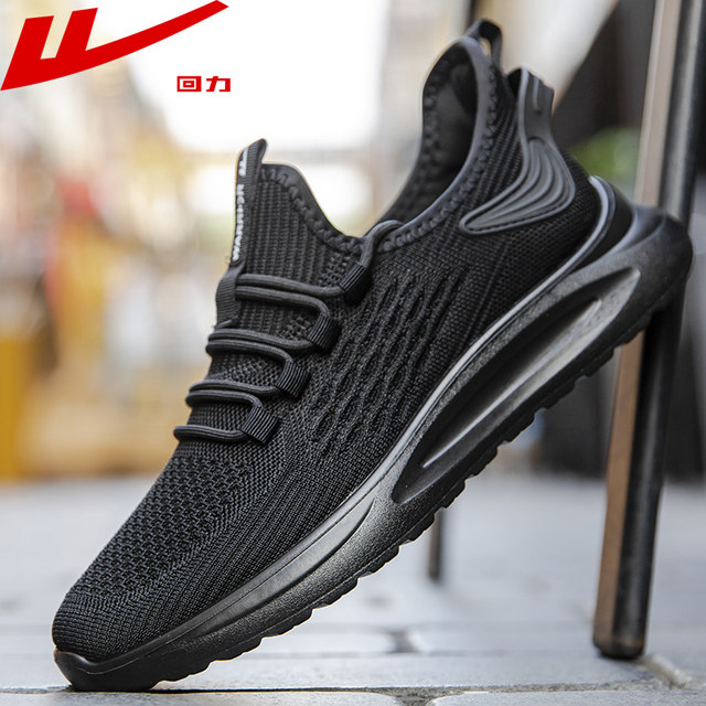 Back force men's shoes casual running sports mesh shoes Men's work ...