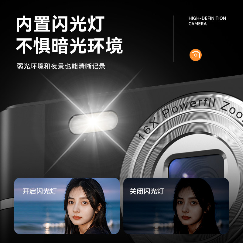 CCD数码相机学生党高清旅游校园vlog拍立得照相机随身小型专业，拍出你的青春记忆！-儿童-淘宝好物网