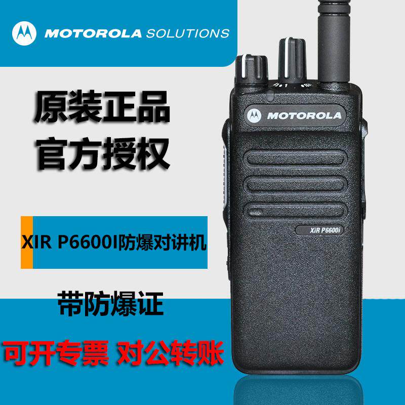 美威电子通讯设备商