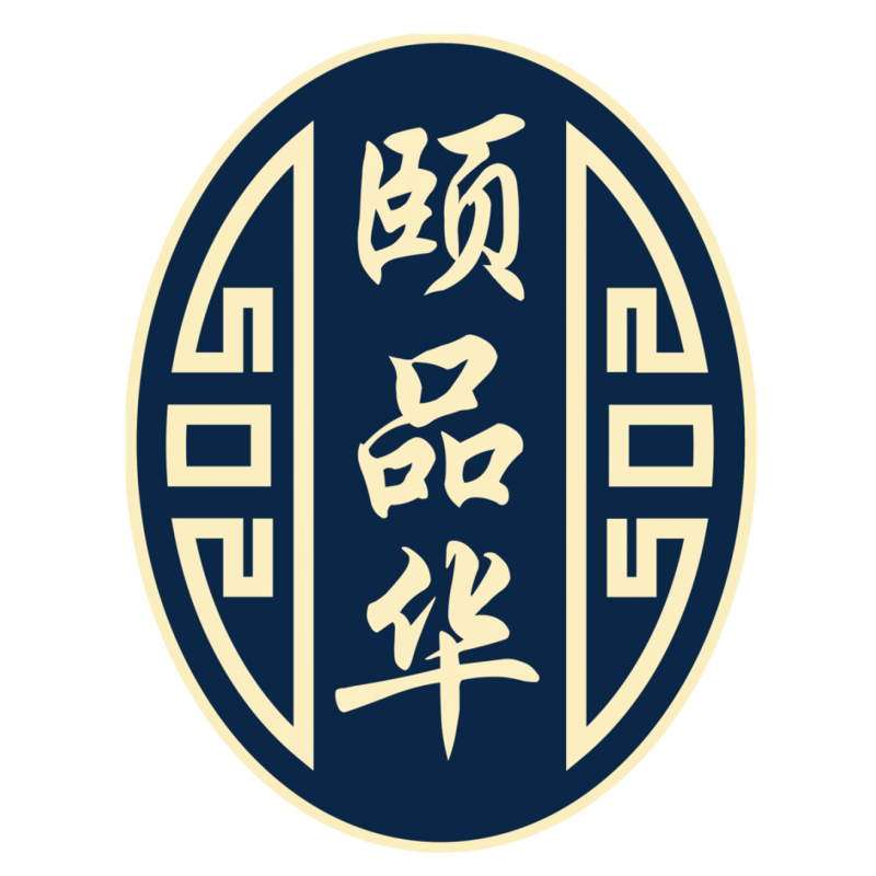 颐品华元气馆