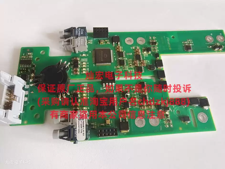 全新原裝IGBT驅動板4FSC08110-E-33Z-Ver1.1模塊驅動板功率驅動板