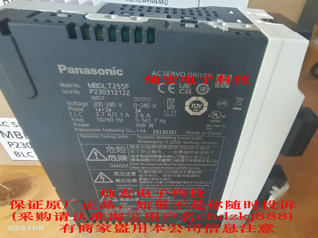 松下伺服驱动器MBDLT25SF MCDHT3120：国产替代的参照系而非终点_驱动器_淘宝数码网