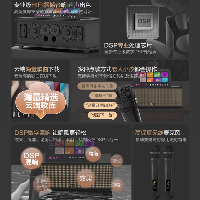 KKH MX7 PRO家庭K歌神器，唱响你的客厅！🎤🎶-KTV-淘宝好物网