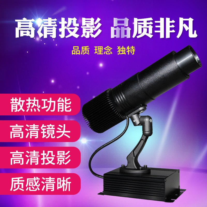 [USD 79.65] advertising projection lamp logo projection lamp store ...