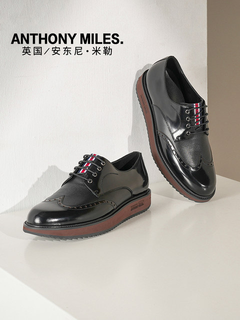 Anthony Miller's new wide-soled thick-soled Brock leather shoes for men ...