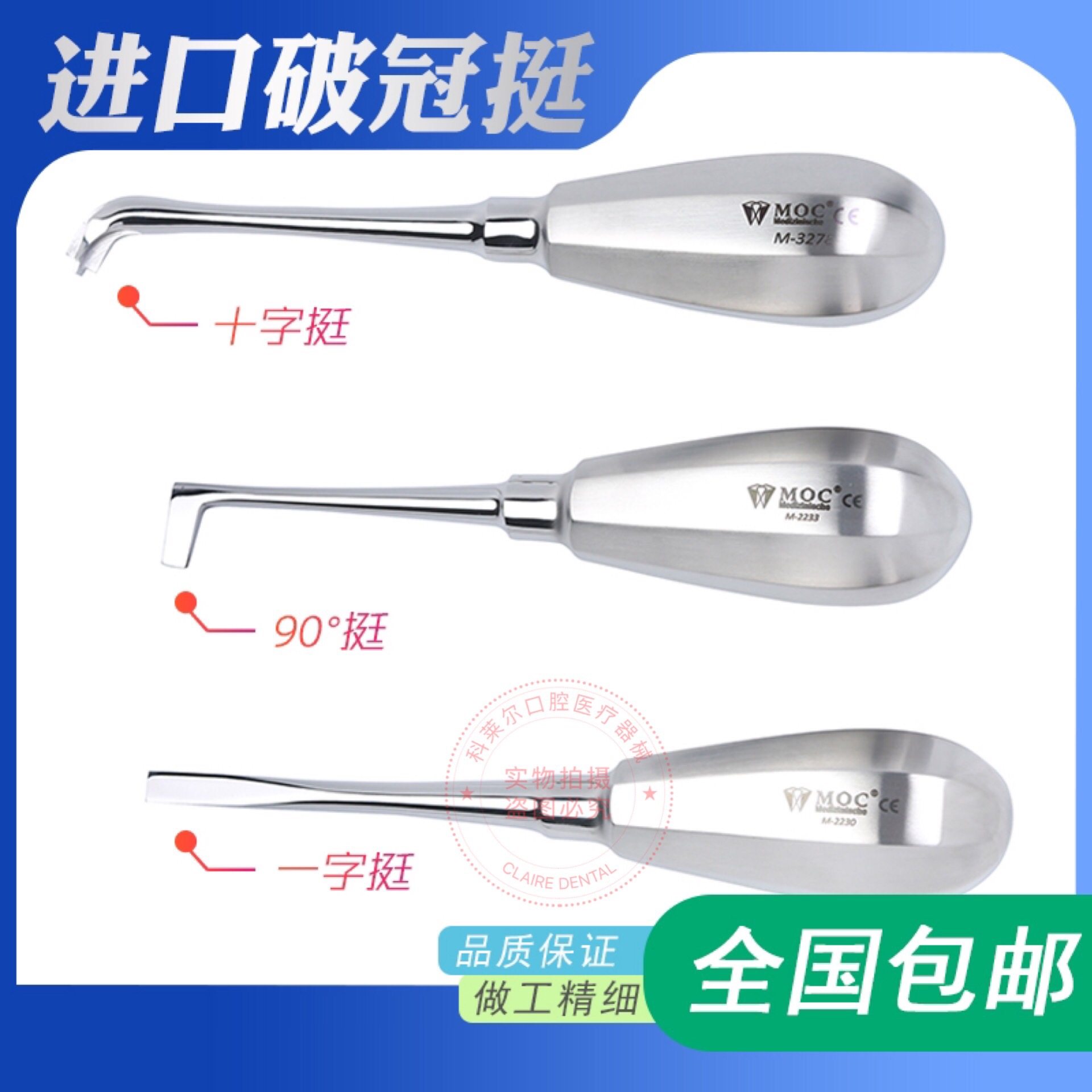 [USD 33.36] Baking Porcelain Crown Demolition breaker Crown It is quite ...