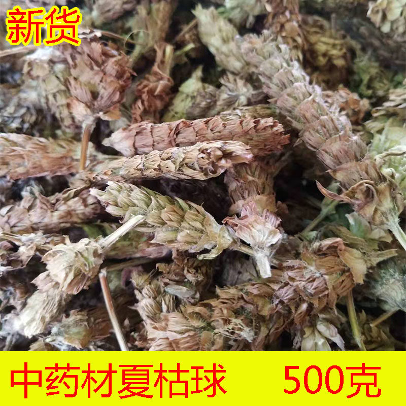 [USD 12.77] Chinese herbs, summer grass, white fur, summer withered ...