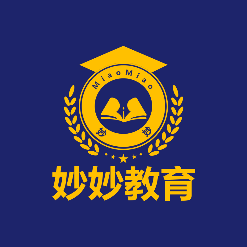 妙妙留学生服务中心