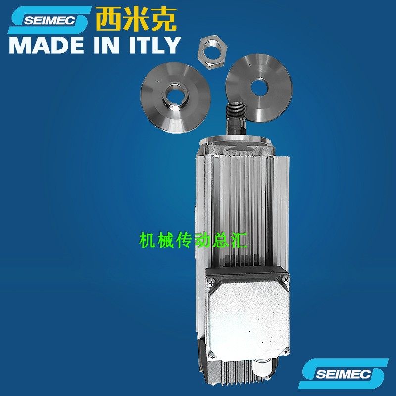 Italian SEIMEC high speed spindle motor clamping disc aluminium cutting ...