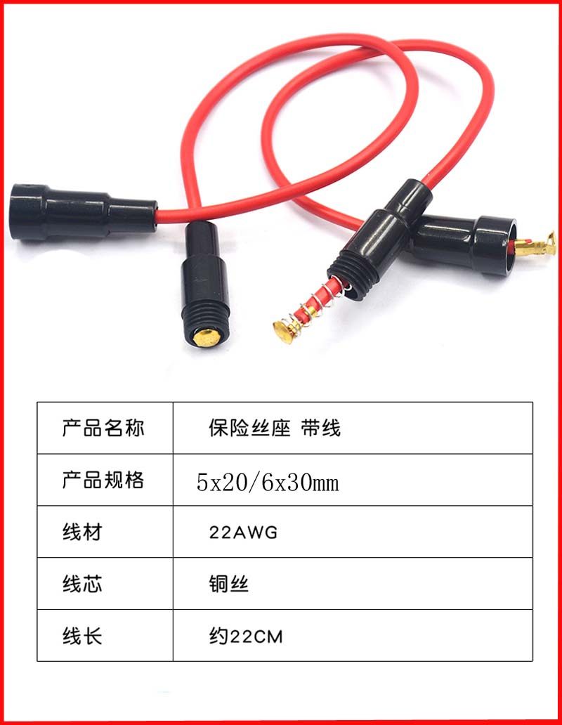 FUSE玻璃保险丝座5X20/6*30mm保险管夹盒套带盖0.75平带线BLX-A型-阿里巴巴