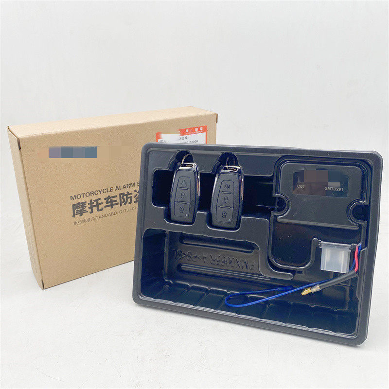 适用摩托车防盗器AFR125T UCR125 USR125T VX125遥控器报警器原厂