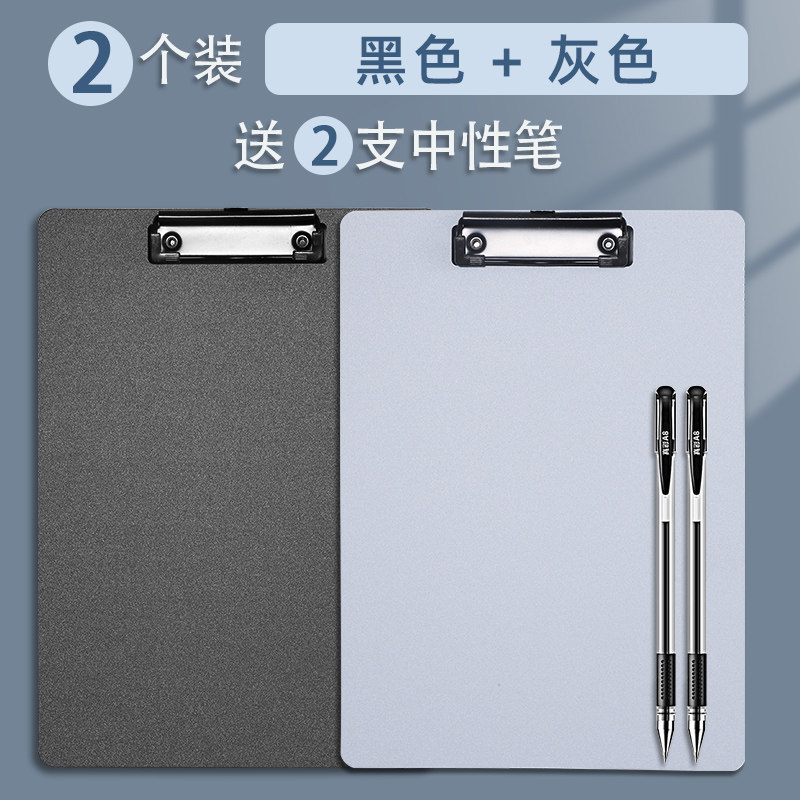 [USD 9.76] Folderboard stationery thickened a4 board clip meeting ...