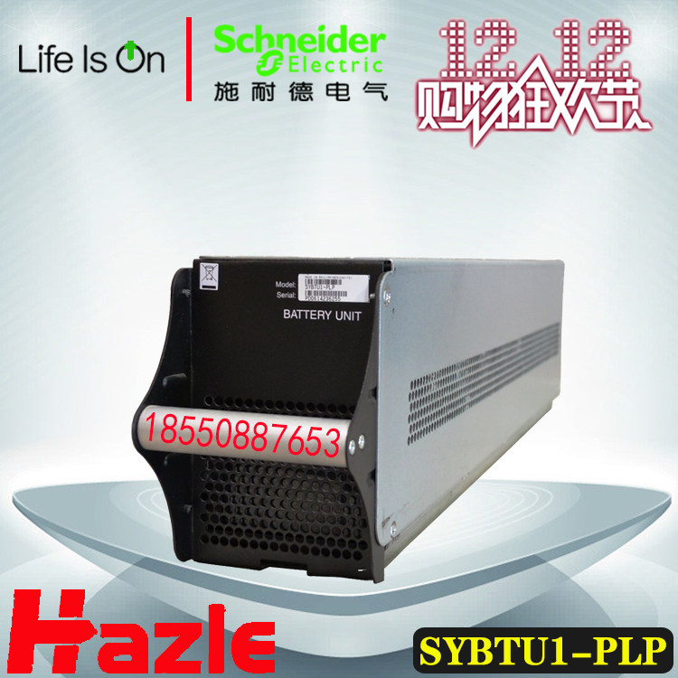 SYBTU1-PLP施耐德英飞系列模块Smart专用电池条Symmetra PX：详解高效能储能解决方案-高频不间断电源-淘宝好物网
