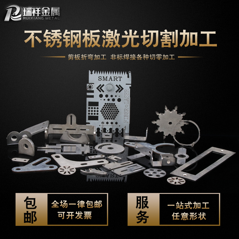 45#Q235钢板激光切割定做，65Mn/Q345/镀锌板耐磨板怎么选？-钢板-淘宝百科网