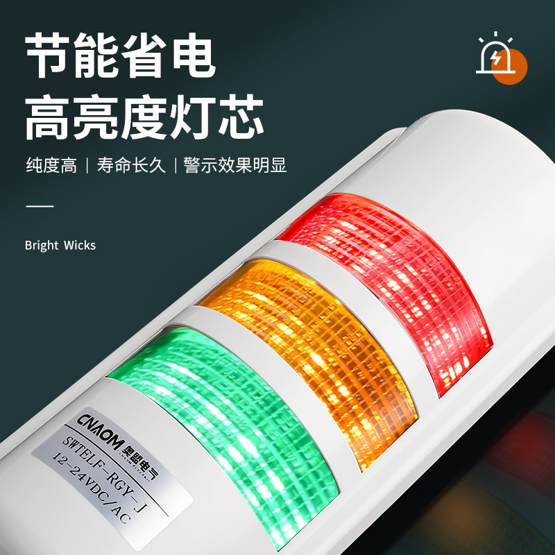 Wall-Mounted Three-Color Alarm Light Warning Light Equipment Led Signal ...
