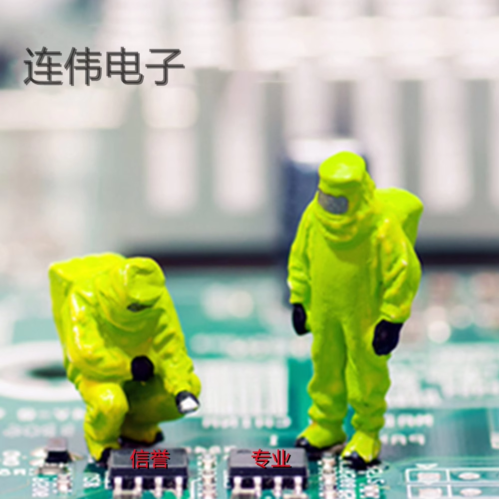 这枚小方块，凭什么敢标40A？拆开后我直接跪了_集成电路IC_淘宝数码网