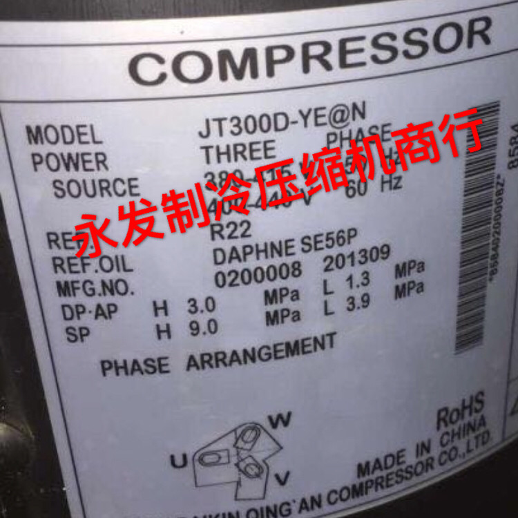 JT300D-YE@N JT300DDTFYE@N Original Daikin compressor dual voltage ...