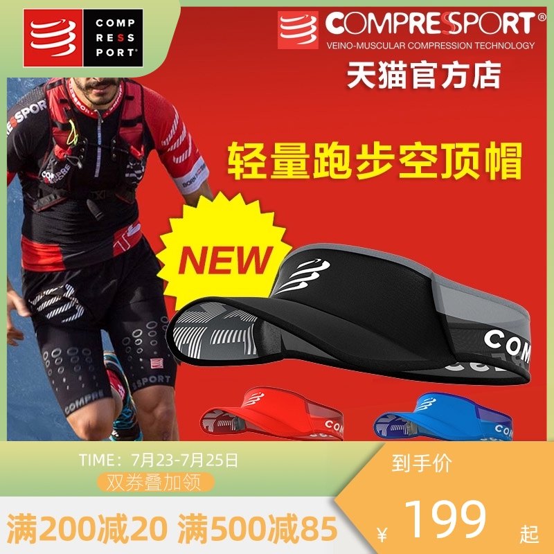 compressport Running lightweight empty top cap cs sports cap men's ...