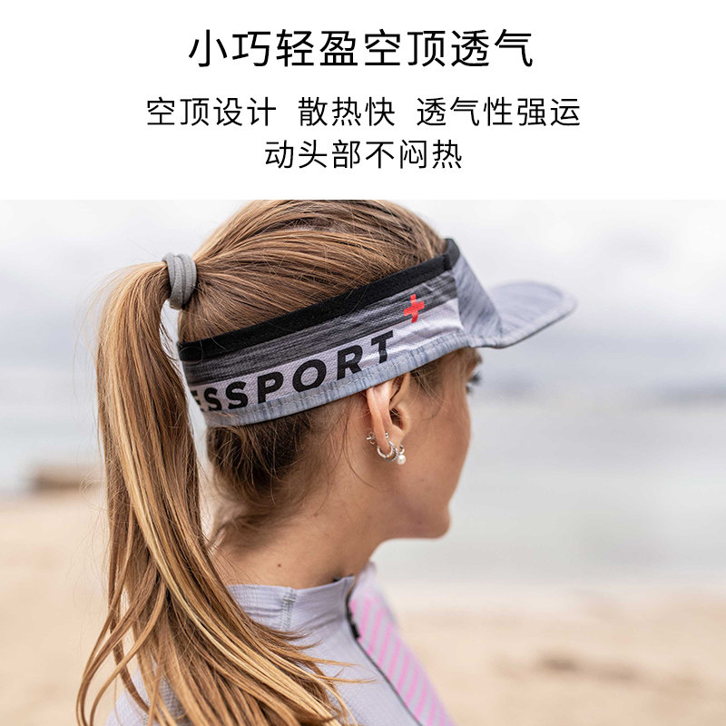 compressport Running lightweight empty top cap cs sports cap men's ...