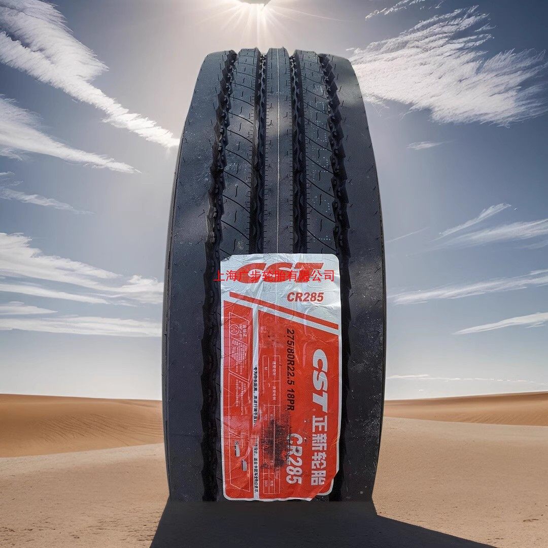 正新轮胎CR180/CR285，大车轮胎如何选？🚗深度测评与推荐-工程机械轮胎-淘宝好物网