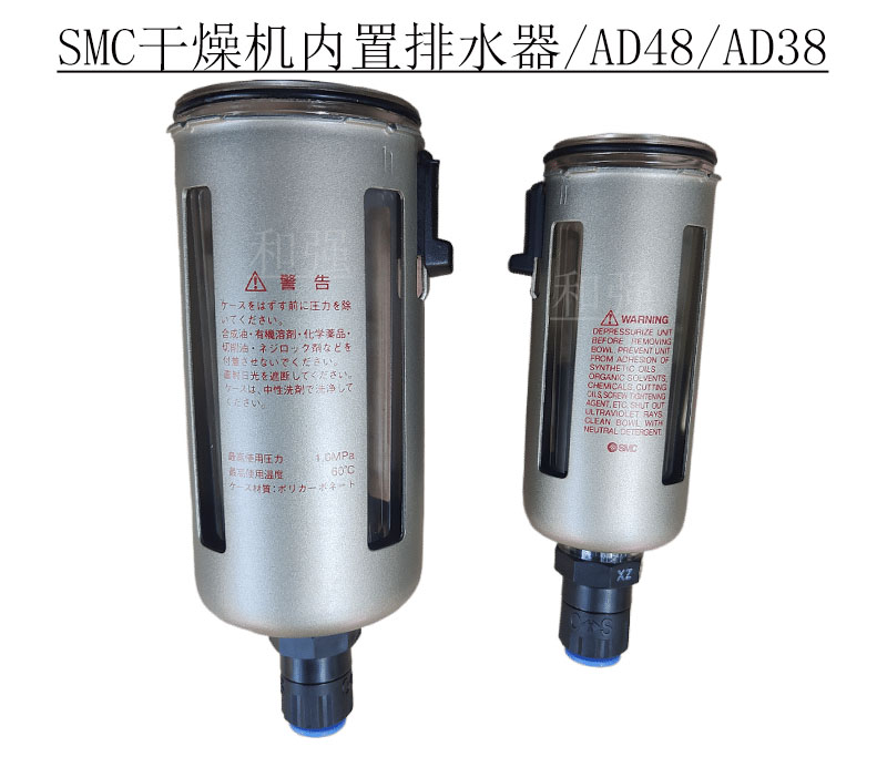 SMC 干燥机/冷干机过滤器AFF70D-14-智慧城市网