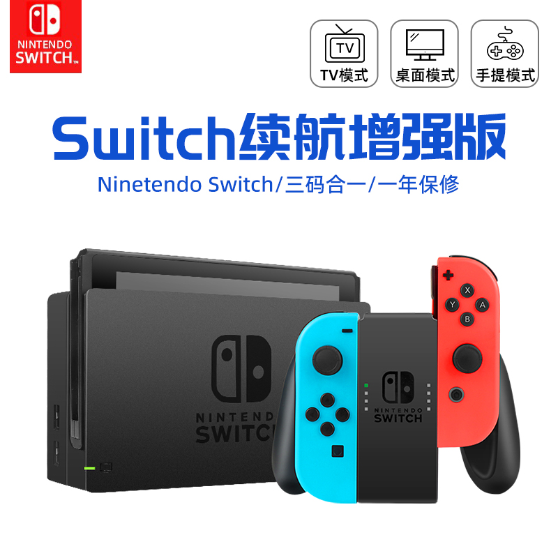 [USD 990.69] ( under the order has )Nintendo Switch Nintendo Switch ...
