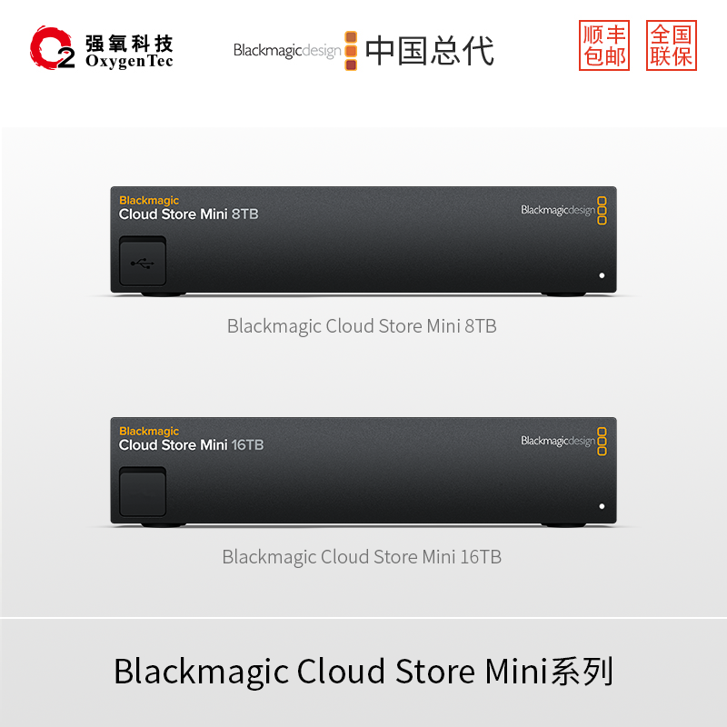 Blackmagic Cloud Store Mini，高性能存储如何选？🚀深度测评-磁盘阵列-淘宝好物网