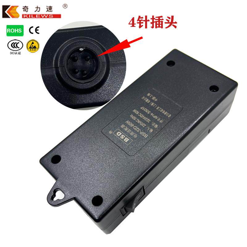 原装奇力速电批电源BSP-32HL-40W/60W：专业级电动工具充电新体验💪-电动螺丝批-淘宝百科网