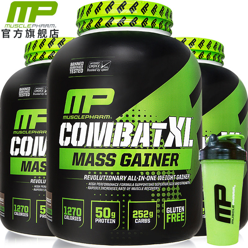 [USD 184.92] MP fighting fitness powder 2722g whey protein powder ...