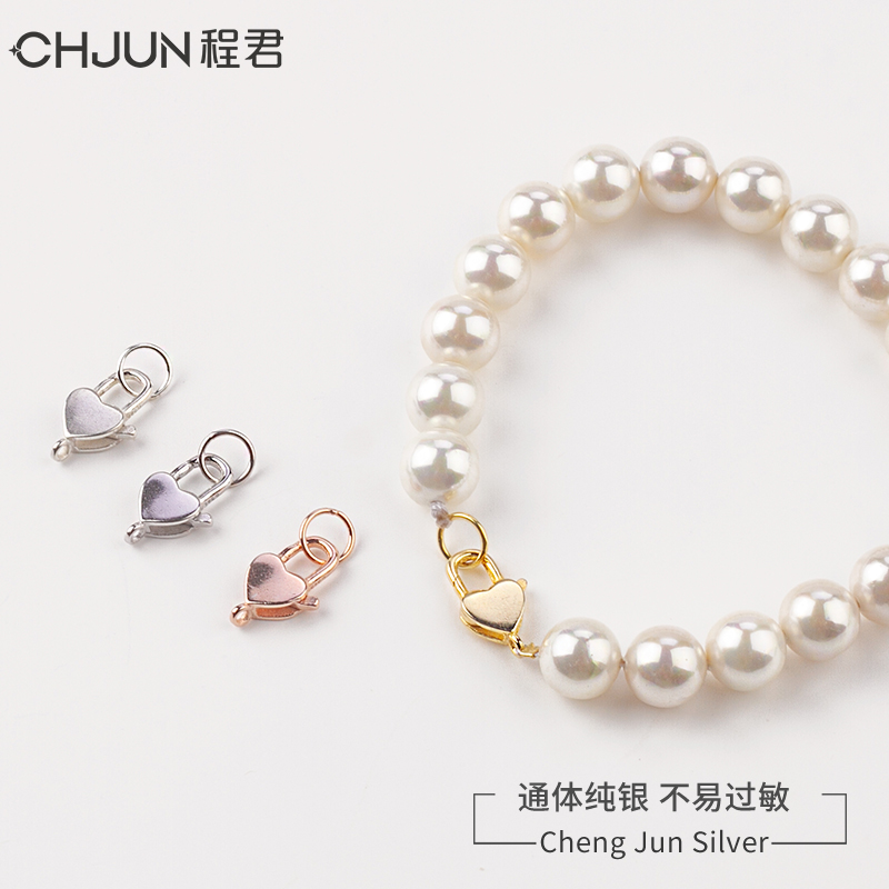 S925純銀愛心開口圈龍蝦扣配件手工diy製作串珠手錬項鏈飾品配件-Taobao