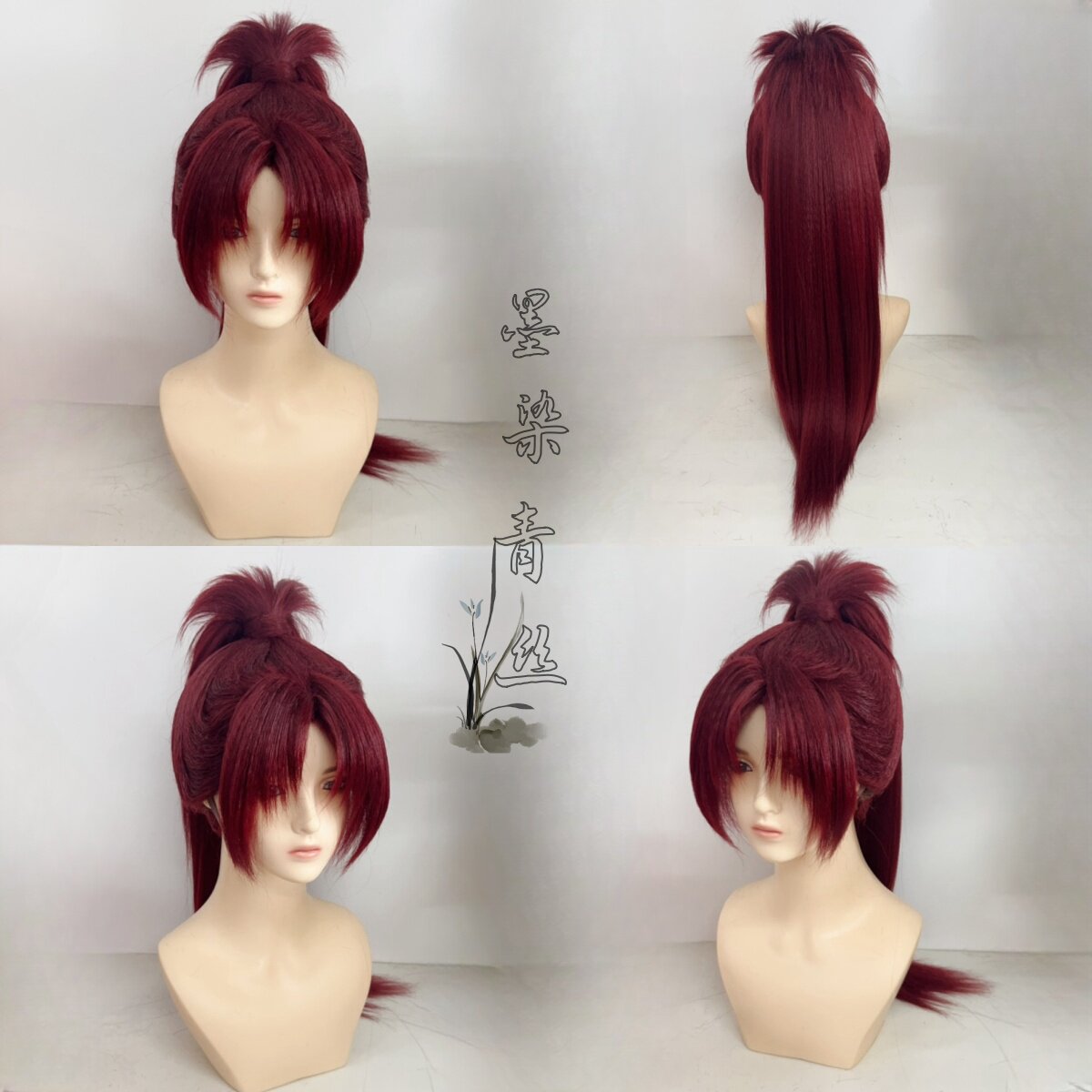 Cosplay essentials are here! Custom ink wash hair wig: transform into ...