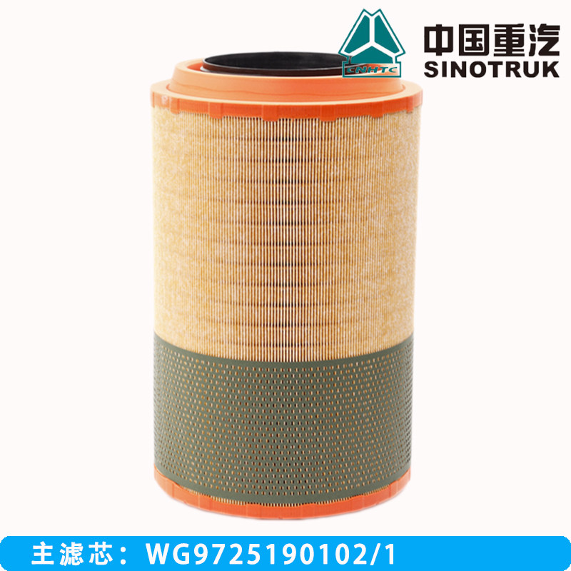 C271050 WG9725190103 LX3562 A38050 AF26559 k2841 pu2841空滤-阿里巴巴