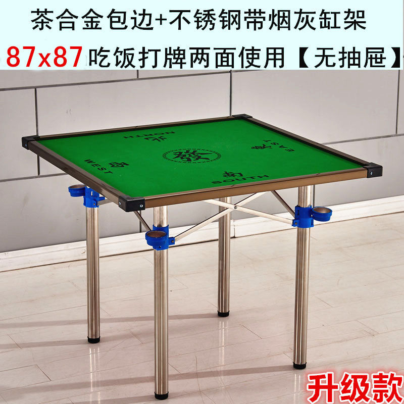 Buy Folding Hand rubbing Mahjong Table Simple Home board two dining ...