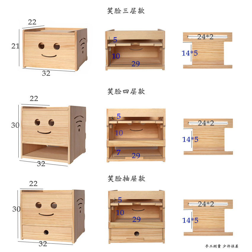 Desktop Wireless Router STORAGE BOX SOLID WOOD WIFI SET-TOP BOX SUB ...