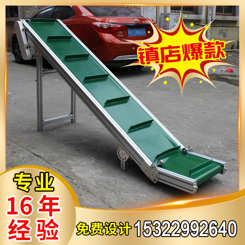 [USD 298.57] Pedestrian conveyor parallel assembly line conveyor belt ...