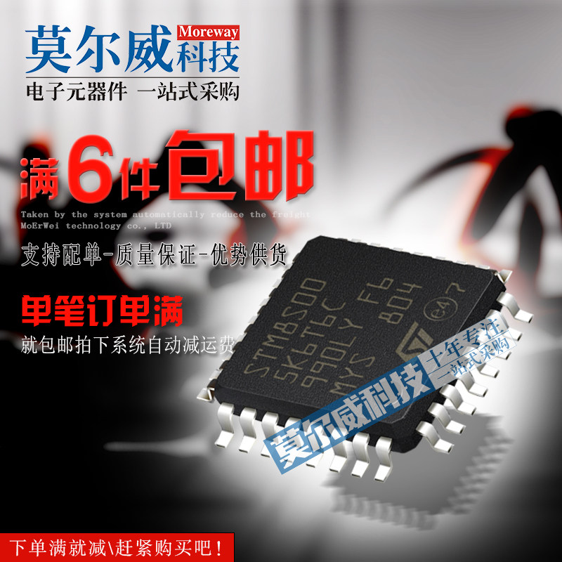 STM8S005K6T6C STM8S005K6 LQFP32 original quantity, large price, good fake, one penalty, ten