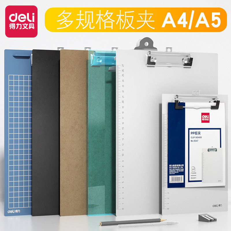 [USD 7.55] Board Armor Folder Vertical Folder Board Hard Shell Folder ...